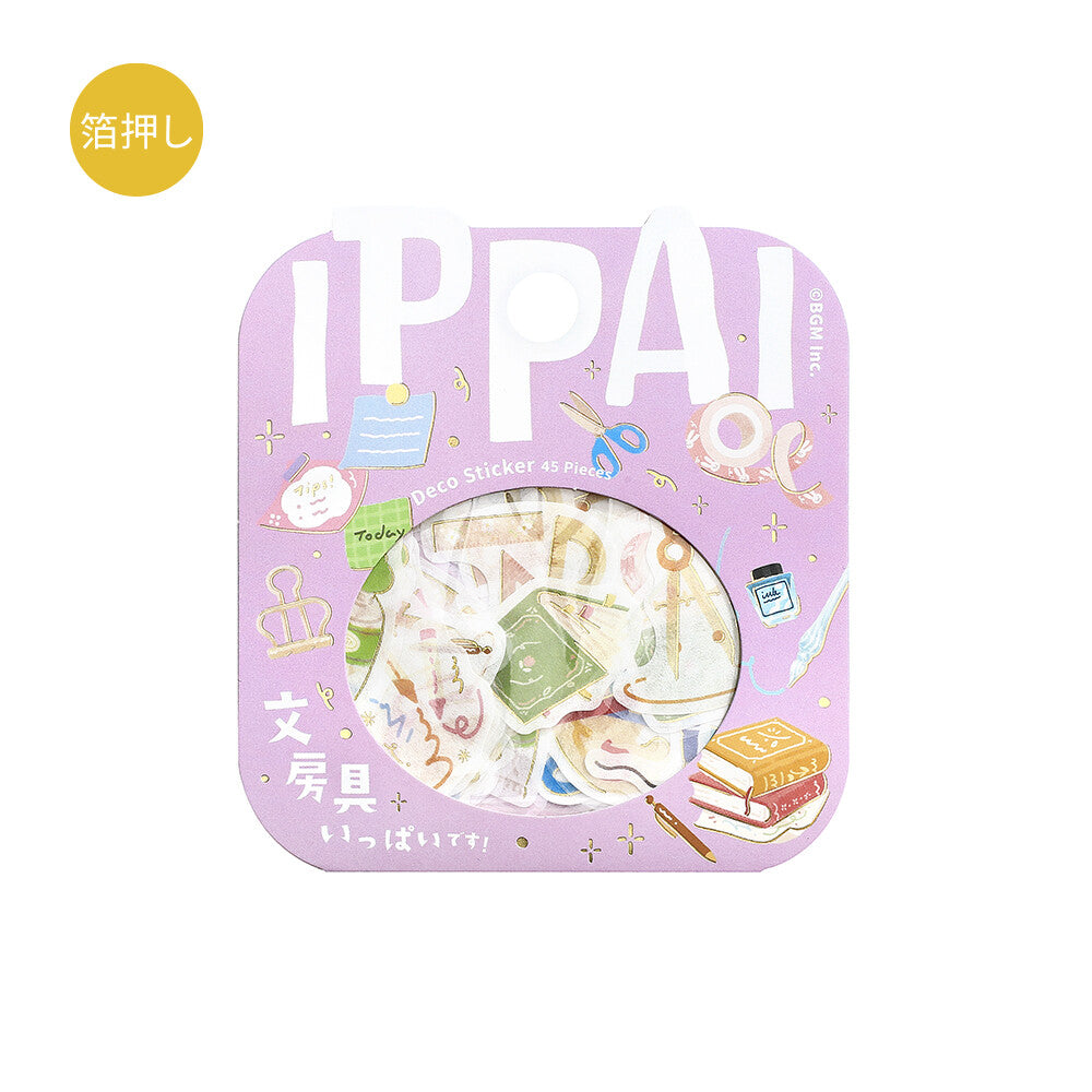 BGM IPPAI Gold Foil Sticker Flakes - Stationery – Meowashi