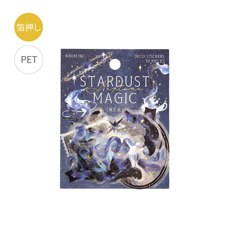 BGM Stardust Magic Gold Foil Clear Sticker Flakes - Neptune – Meowashi