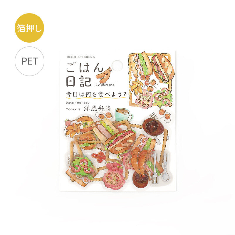 BGM Food Diary Gold Foil Clear Sticker Flakes - Western Style Bento – Meowashi