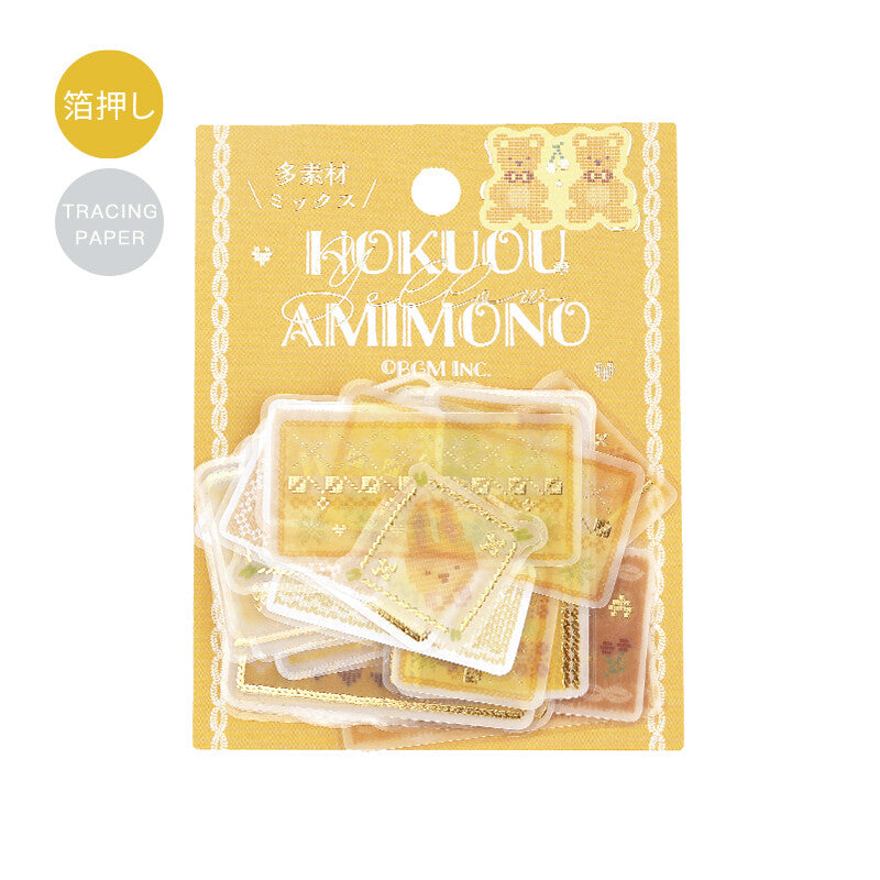 BGM Nordic Knitting Gold Foil Sticker Flakes - Yellow – Meowashi