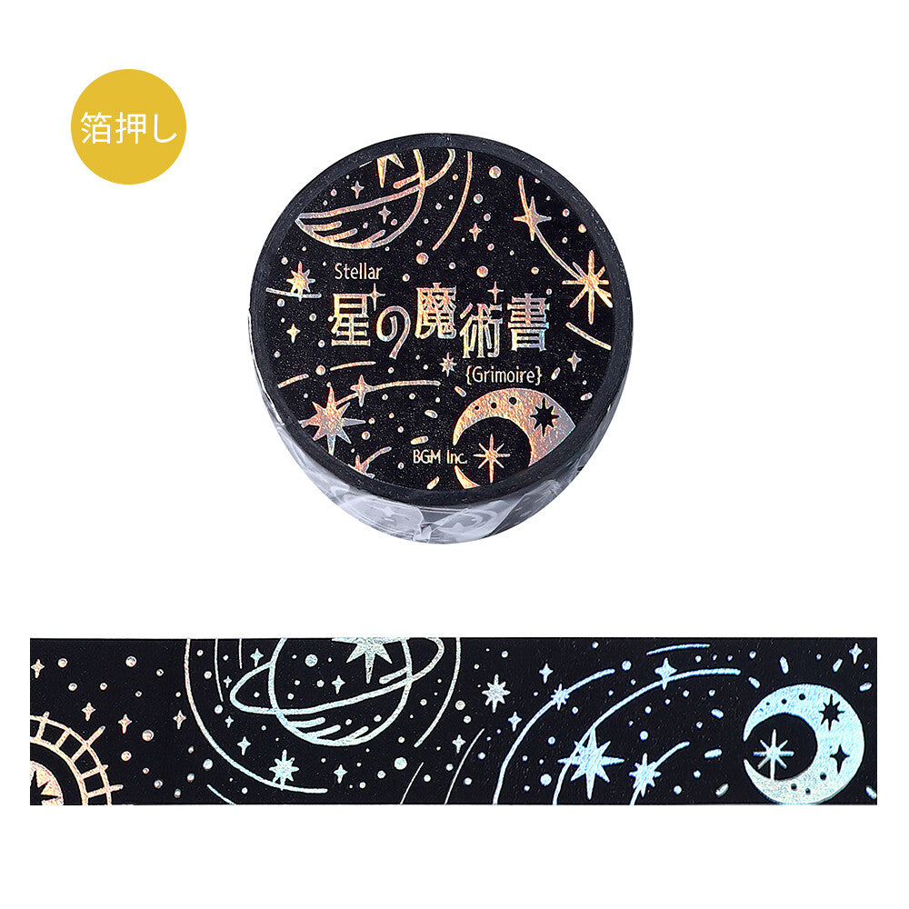 BGM Stellar Grimoire Holographic Foil Washi Tape - Darkness – Meowashi