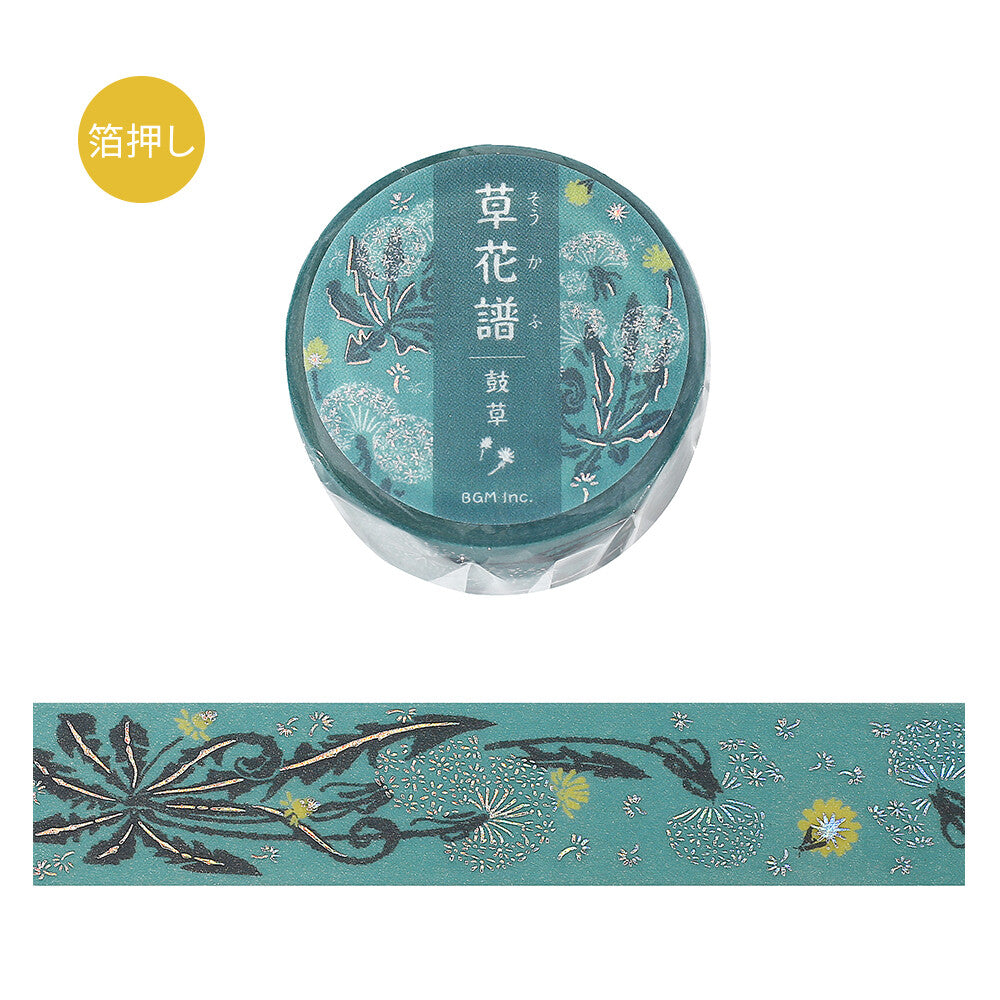 BGM Flower Record Holographic Foil Washi Tape - Dandelion – Meowashi