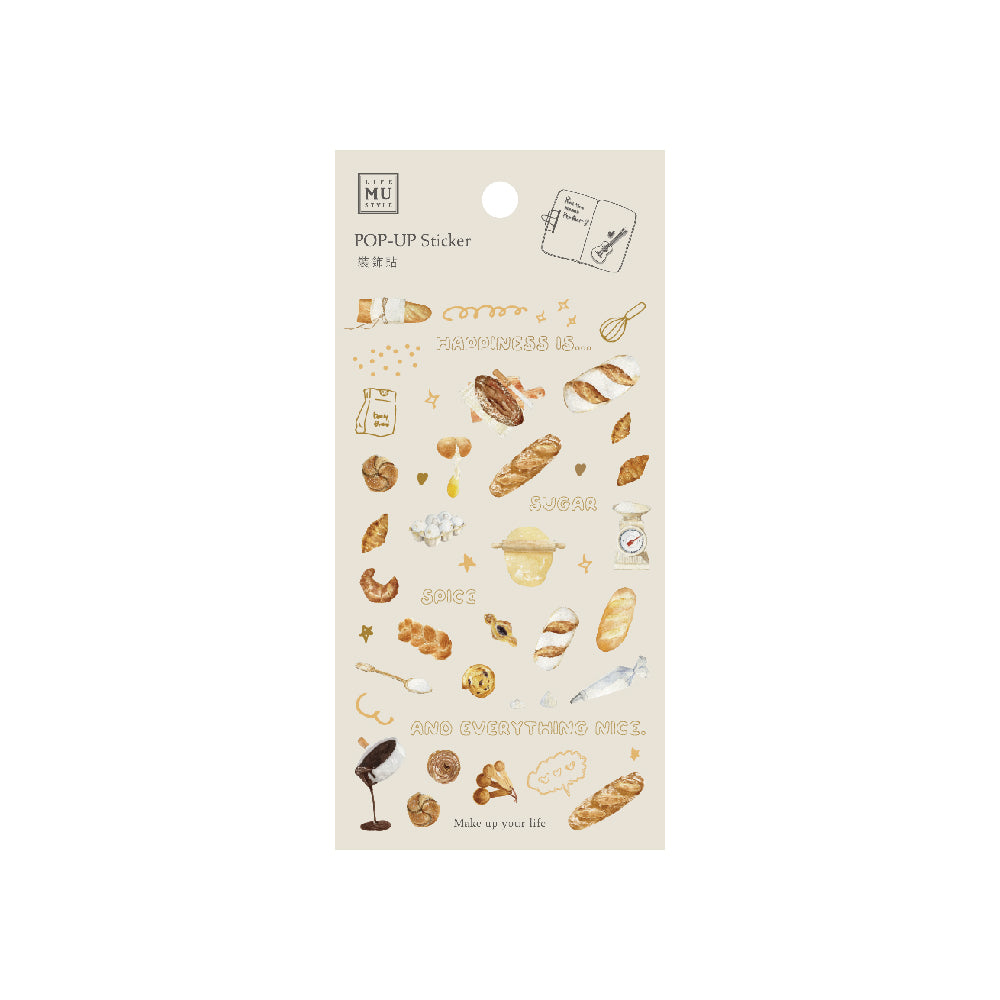 MU POP-UP Sticker #12 – Meowashi