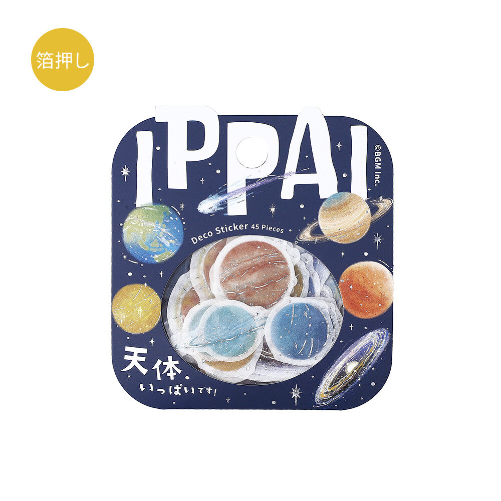 BGM IPPAI Holographic Foil Sticker Flakes - Planets – Meowashi