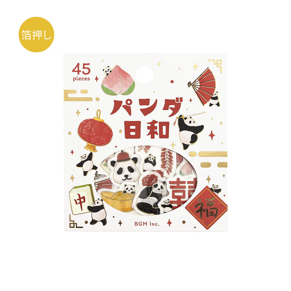 BGM Daily Life of a Panda Gold Foil Sticker Flakes - China – Meowashi