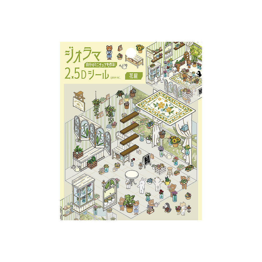 BGM Diorama 2.5D Clear Sticker - Florist – Meowashi